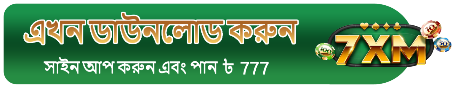 BDBAJEE Casino 2025: Login, Download, VIP and Free Bonus